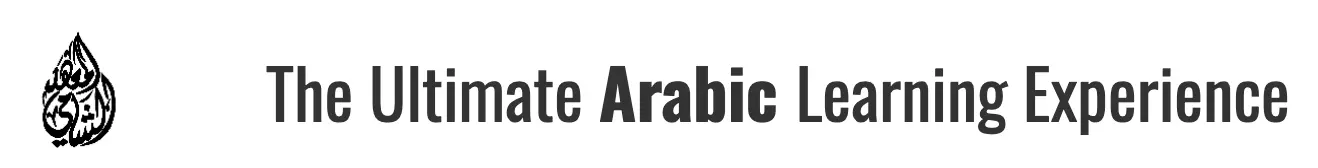 Annual Program | Levantine Institute